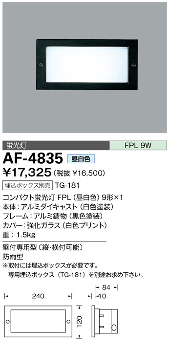 商品を探す｜山田照明株式会社