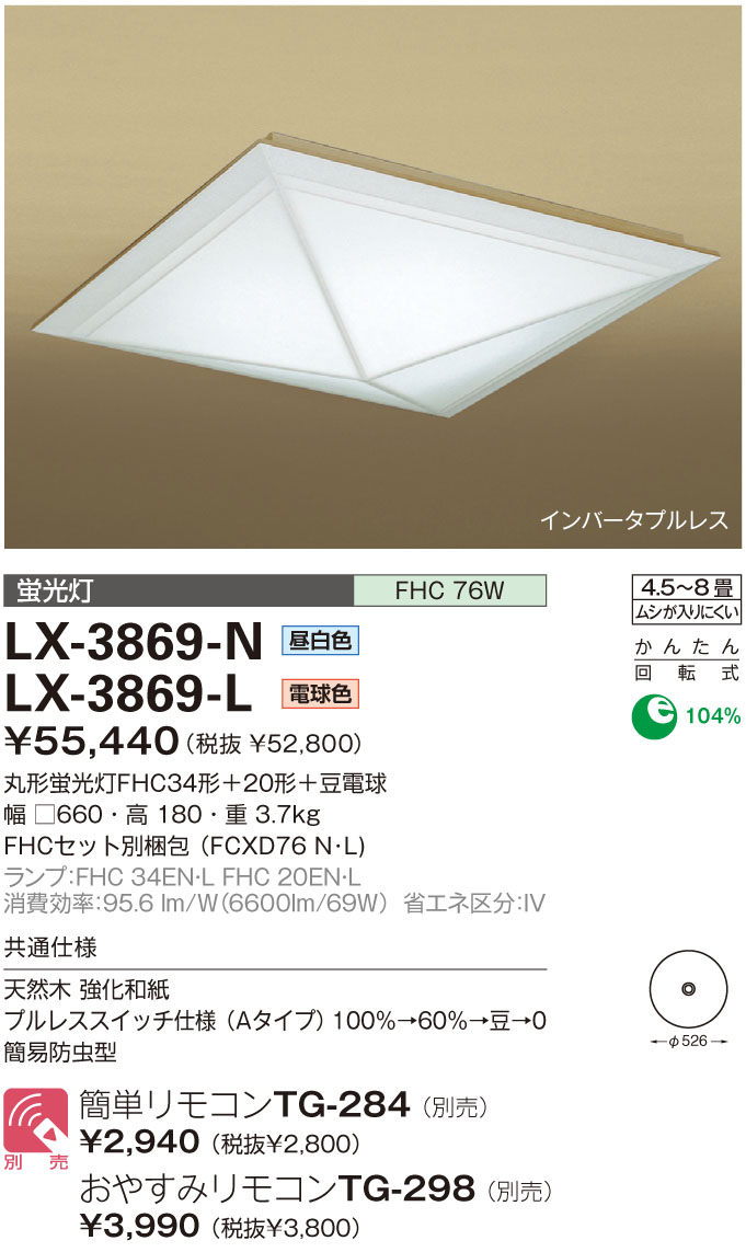 きについて YAMADA(山田照明) エクステリア AD-2646-L(...｜リコメン堂【ポンパレモール】 されたハイ